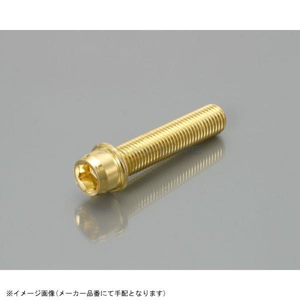 KITACO キタコ 0901-100-00006 ビビッドボルト(24kコーティング) M10 / P1.25×45mm 1ヶ : SPEED EDGE - 通販 - Yahoo!ショッピング
