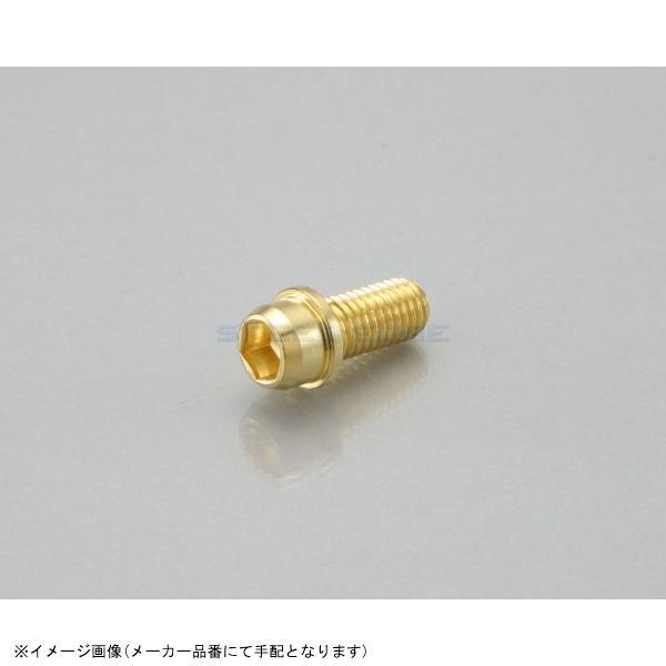 KITACO キタコ 0901-100-00101 ビビッドボルト(24kコーティング) M10 / P1.5×20mm 1ヶ : SPEED EDGE - 通販 - Yahoo!ショッピング