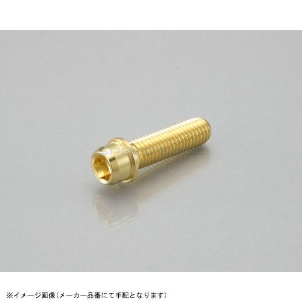 KITACO（キタコ） 0901-100-00104 ビビッドボルト(24kコーティング) M10 / P1.5×35mm / 1ヶ : SPEED EDGE - 通販 - Yahoo!ショッピング