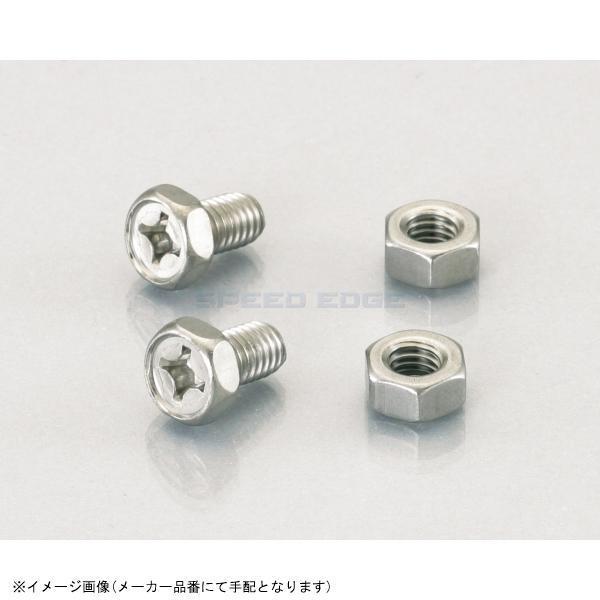 KITACO キタコ 0901-200-00011 ターミナルボルト＆ナットSET TS-11 : SPEED EDGE - 通販 - Yahoo!ショッピング