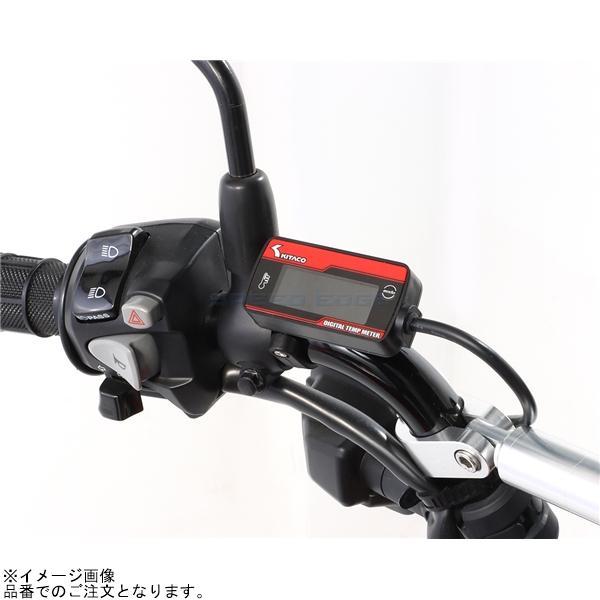 KITACO キタコ 0901-752-00010 メーターステー : 0901-752-00010 : SPEED EDGE - 通販 - Yahoo!ショッピング