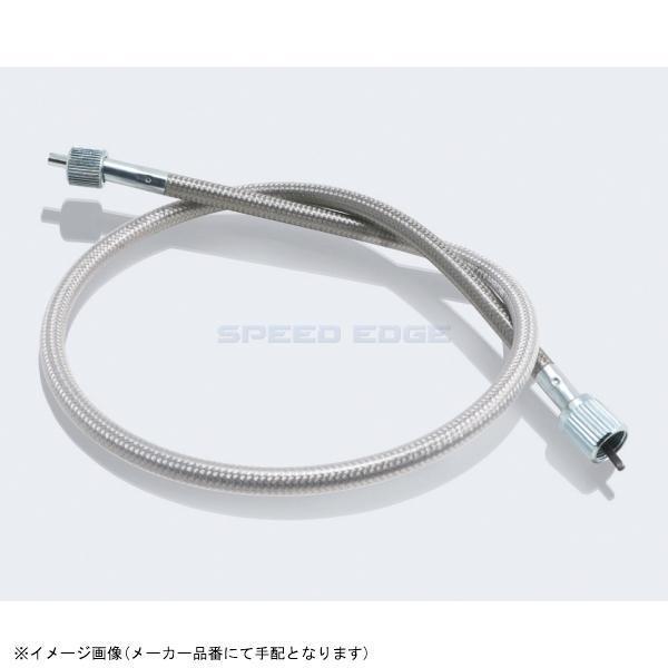 KITACO キタコ 103-93-1085-00 スピードメーターケーブル ノーマル長 ステンメッシュ : SPEED EDGE - 通販 - Yahoo!ショッピング