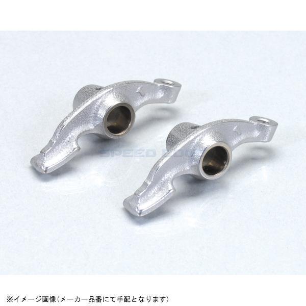 KITACO キタコ 303-1123770 SEロッカーアームSET : SPEED EDGE - 通販 - Yahoo!ショッピング