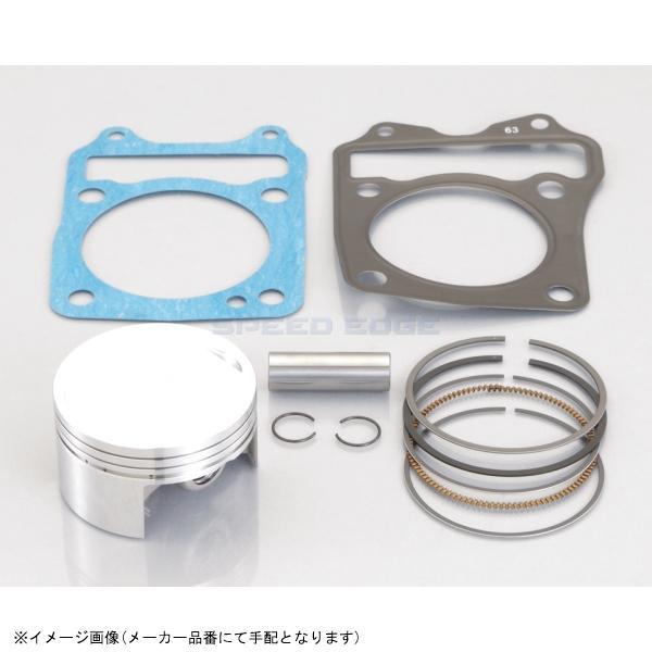 KITACO キタコ 350-1432800 ピストンKIT NEO 181cc : SPEED EDGE - 通販 - Yahoo!ショッピング