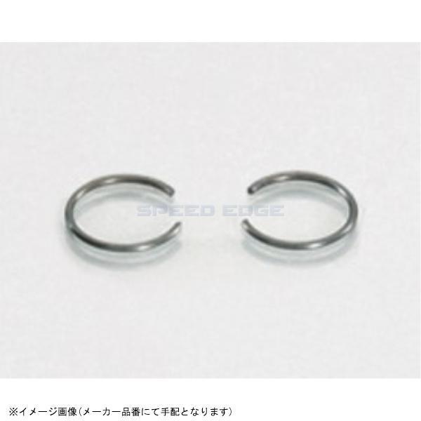KITACO キタコ 354-0000130 ピストンピンクリップ ピンクリップ13mm(1ヶ) : SPEED EDGE - 通販 - Yahoo!ショッピング