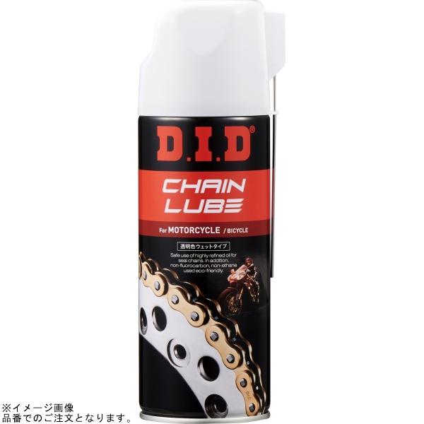 DID チェーンルーブ(420g) ケミカル : 4525516903011 : SPEED EDGE - 通販 - Yahoo!ショッピング