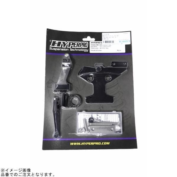HYPERPRO ハイパープロ 22113013B CNCステアリングダンパーステー 75mm ブラック V-MAX : SPEED EDGE - 通販 - Yahoo!ショッピング