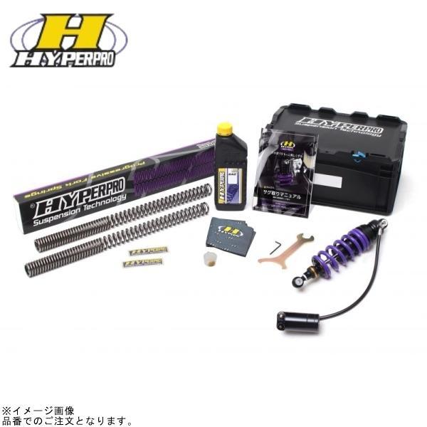 HYPERPRO ハイパープロ 33470065 ストリートボックス ホース付タンクタイプ (17インチホイール用) GPZ900R A7-A11 : SPEED EDGE - 通販 ...