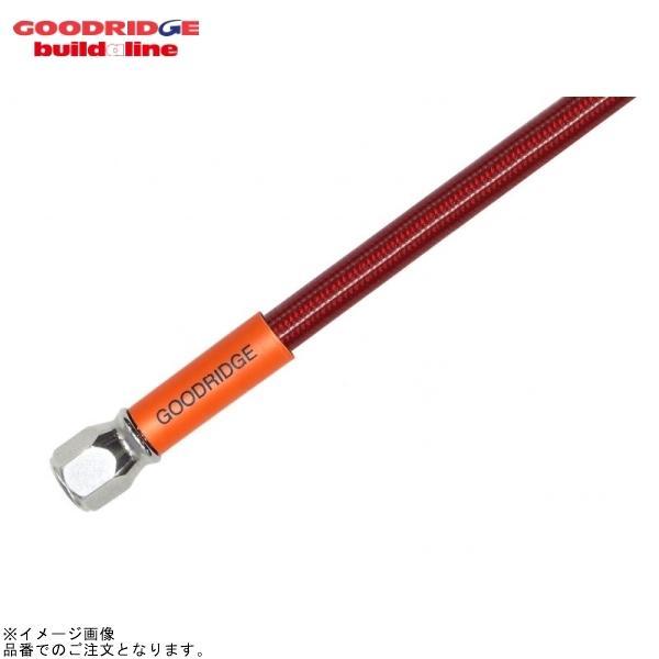 BUILD A LINE ビルドアライン B32345RD ユニバーサルホース (ステンレス) レッド ホース全長2385mm : SPEED EDGE - 通販 - Yahoo!ショッピング