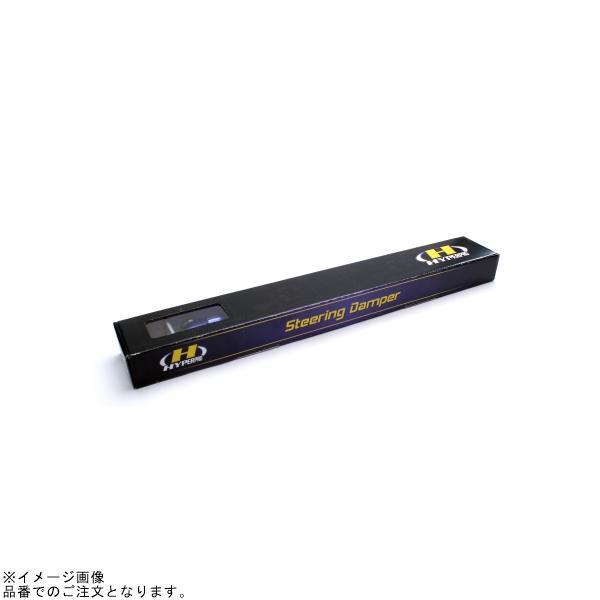 HYPERPRO ハイパープロ 22141160 ステアリングダンパー CSCタイプ 160mm(正ピロボール) ブラック : SPEED EDGE - 通販 - Yahoo!ショッピング