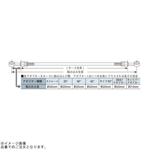 BUILD A LINE ビルドアライン B32045 ユニバーサルホース ステンレス クリア ホース全長2085mm : SPEED EDGE - 通販 - Yahoo!ショッピング