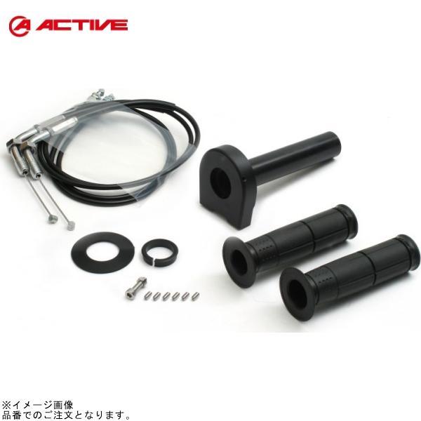 ACTIVE アクティブ 1069619 TMR専用スロットルキット TYPE-2 ブラック 巻取φ32 (ワイヤー:メッキ金具/1050mm) : SPEED EDGE - 通販 ...
