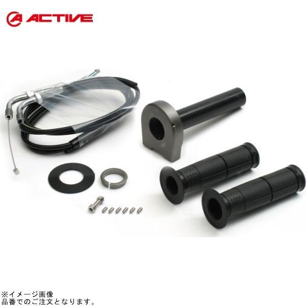 ACTIVE アクティブ 1069689 汎用スロットルキット TYPE-2 ガンメタ 巻取φ28 (ワイヤー:メッキ金具/800mm ...