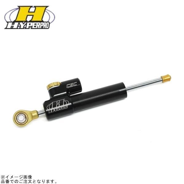HYPERPRO ハイパープロ 22141068 ステアリングダンパー CSCタイプ 68mm(正ピロボール) ブラック : SPEED EDGE - 通販 - Yahoo!ショッピング