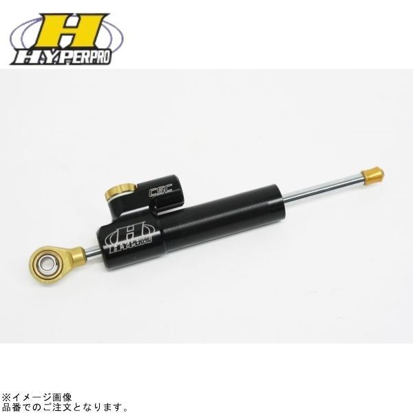 HYPERPRO（ハイパープロ） 22141068R ステアリングダンパー CSCタイプ 68mm(ピロボール逆) ブラック : SPEED EDGE - 通販 - Yahoo!ショッピング