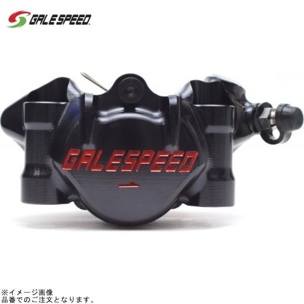 GALE SPEED ゲイルスピード GSFCAL34T Elaborate フロント2P ラジアルキャリパー φ34 チタンボルト仕様(左 ...