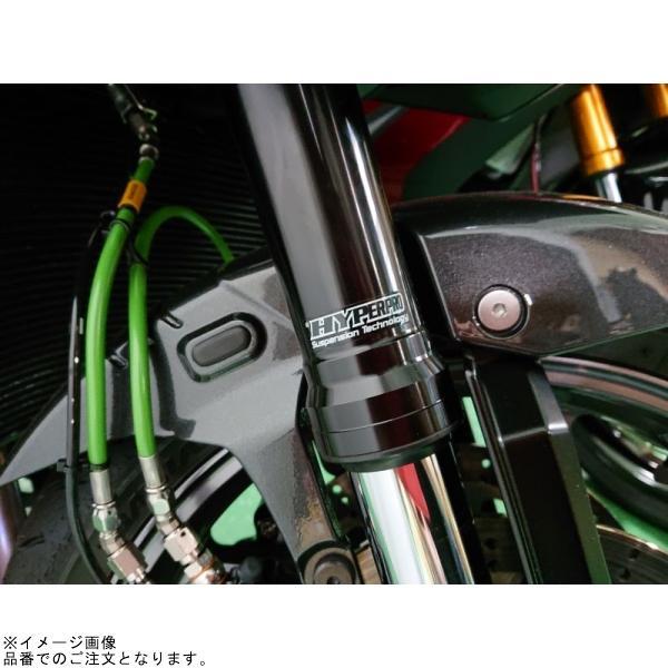 HYPERPRO ハイパープロ 22900188 HYPERPRO ステッカー 横(ライン無し) : 4538792900414 : SPEED EDGE - 通販 - Yahoo!ショッピング