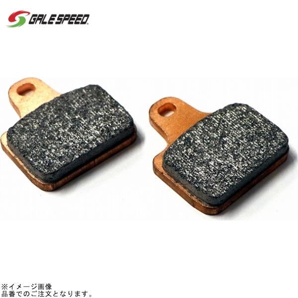 GALE SPEED ゲイルスピード 29300132 ブレーキパッド (Elaborate フロント2Pキャリパー用) : SPEED ...
