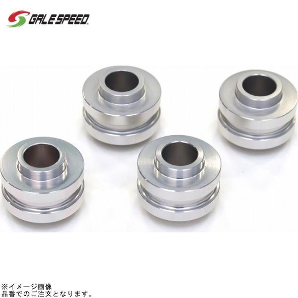 GALE SPEED ゲイルスピード 29000238S オフセットカラー 12mm シルバー 4個入 表凸/裏凸 ...