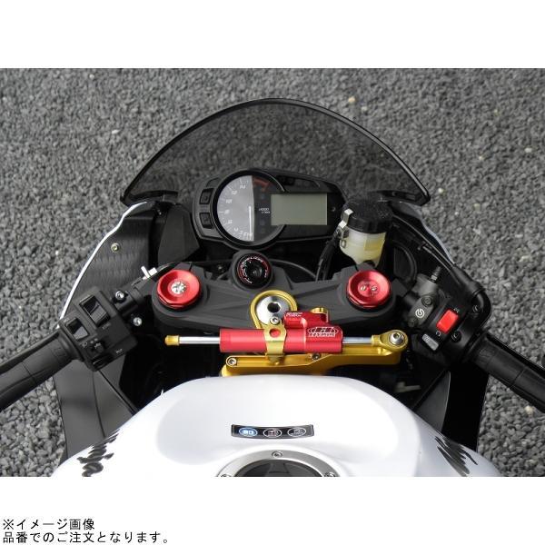 HYPERPRO ハイパープロ 22117047B CNCステダンステーセット 75mm/TYPE-1 ブラック 正ピロボール ZX-6R(636) : SPEED EDGE - 通販 ...