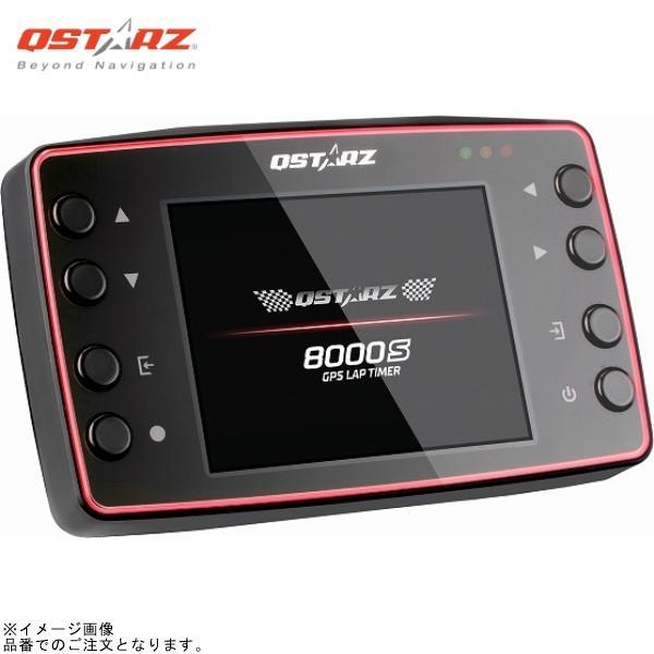 QSTARZ キュースターズ LT-8000S LT-8000S GPSラップタイマー 本体 Wi-Fi/bluetoothレス モデル ...