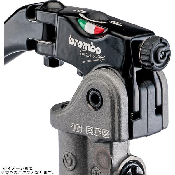 brembo ブレンボ 110.A263.70 RCS ラジアル クラッチマスターシリンダー φ19 レバーレシオ 18/20mm スタンダードレバー : SPEED EDGE - 通販 ...
