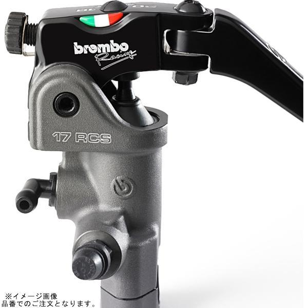 brembo ブレンボ 110.A263.45 RCS ラジアル ブレーキマスターシリンダー φ14 レバーレシオ 18/20mm スタンダードレバー : SPEED EDGE - 通販 ...