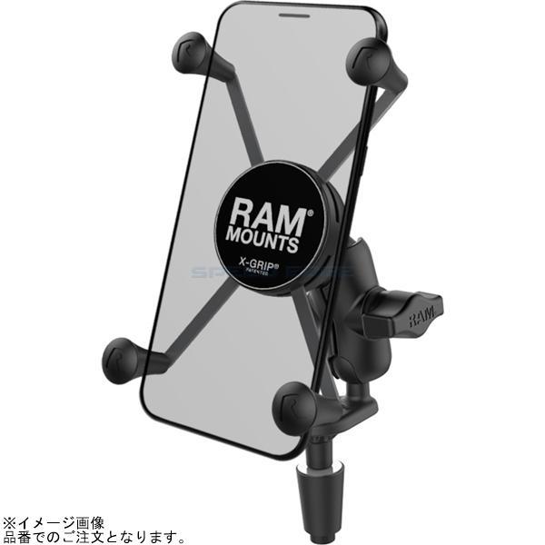RAM MOUNTS ラムマウント RAM-B-176-A-UN10U Xグリップ(M)＆フォークステムベースセット(ショートアーム) 内径 ...