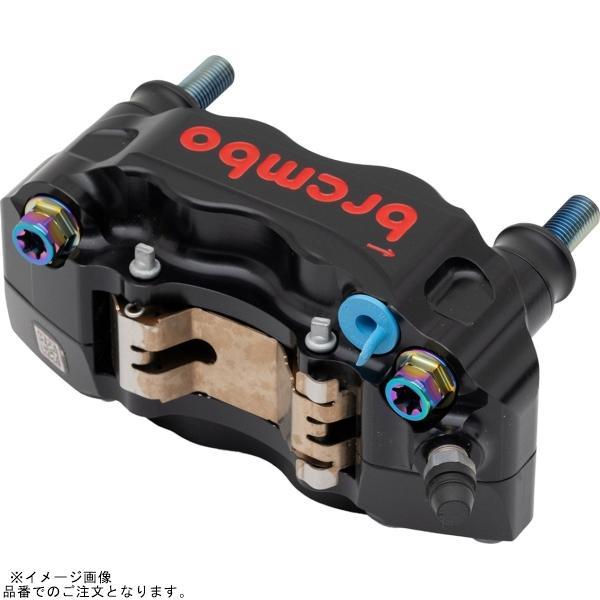 brembo PLOT プロトブレンボ CBK-05AFT オフセットカラーマウントボルトセット 適合キャリパーA フランジ六角 チタン色 ZX-4RR/ZX-4R SE φ290(ノーマル ...