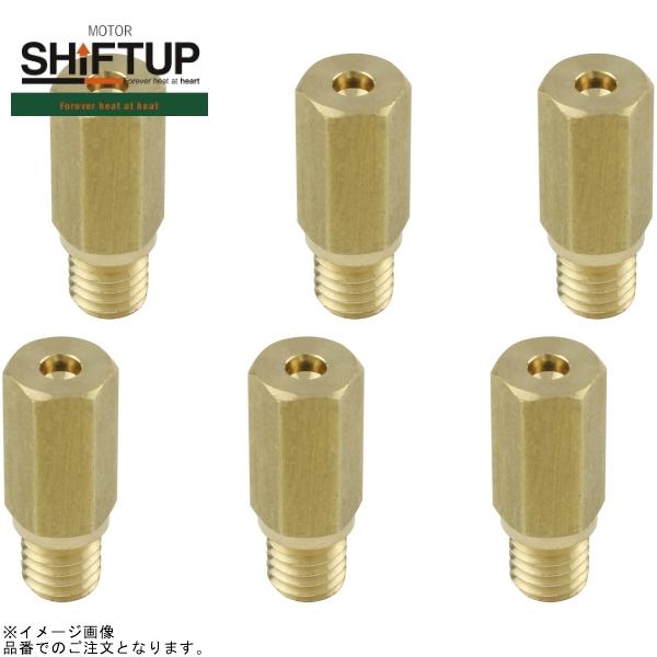 シフトアップ SHIFTUP 800001-MN-10 メインジェットセット KEIHIN(ケイヒン)PWK : SPEED EDGE - 通販 - Yahoo!ショッピング
