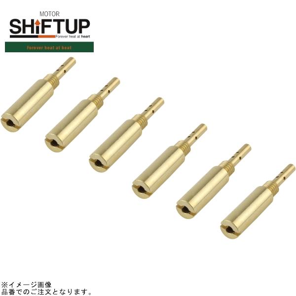シフトアップ SHIFTUP 810002-PC-10 パイロットジェットセット KEIHIN(ケイヒン) PC18 PC20 : SPEED EDGE - 通販 - Yahoo!ショッピング