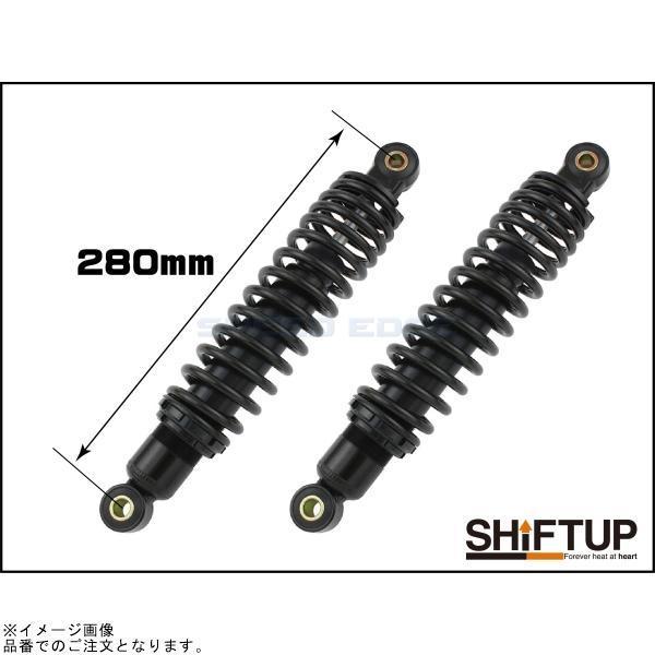 SHIFTUP シフトアップ 225280-66-10 リアショック TYPE2 280mm ブラック/ブラック 2本入 モンキー : 4580425070452 : SPEED EDGE ...