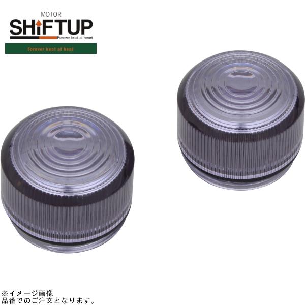 シフトアップ SHIFTUP 200272-SP-10 ネオクラシックウインカー リペアレンズ(補修用) スモークレンズ : SPEED ...