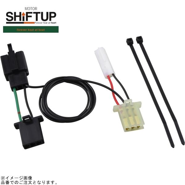 SHIFTUP シフトアップ 205191-CP-10 4Lクラシックテールランプ 変換カプラー FIモンキー : 4580425070926 : SPEED EDGE - 通販 ...