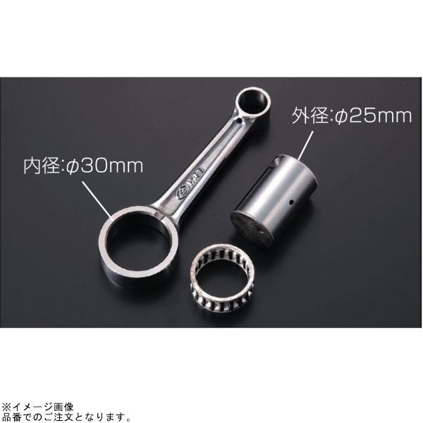 シフトアップ SHIFTUP 601013-10 コンロッドセット HR-2クランク(補修用) : SPEED EDGE - 通販 - Yahoo!ショッピング