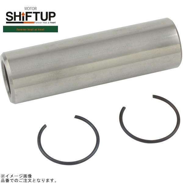 シフトアップ SHIFTUP 801750-PC ピストンピン 15x50mm&クリップセット(補修用) : SPEED EDGE - 通販 - Yahoo!ショッピング