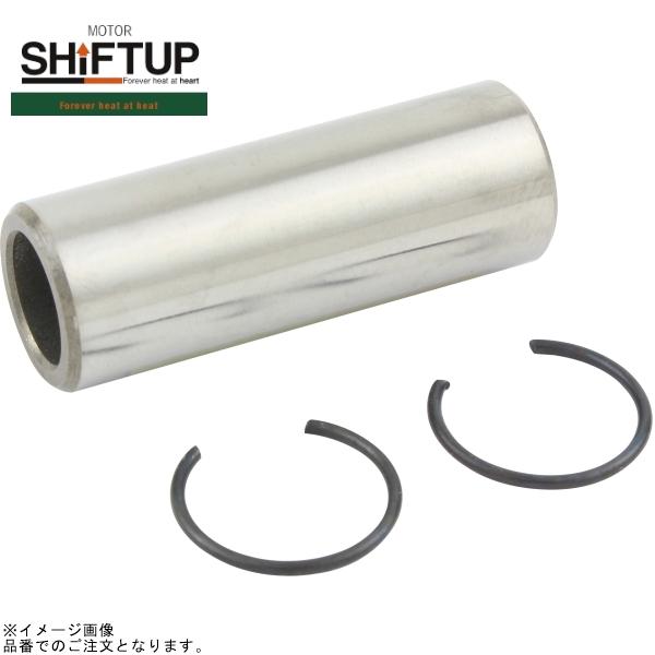 シフトアップ SHIFTUP 800075-PC ピストンピン 13x36mm&クリップセット(補修用) : SPEED EDGE - 通販 - Yahoo!ショッピング