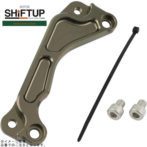 SHIFTUP シフトアップ 250155-11 ノーマルキャリパー キャリパーサポート 260mmディスクローター チタン PCX : 4582246496756 : SPEED EDGE ...