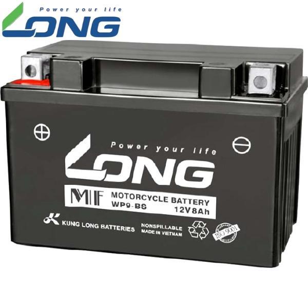 WP9-BS LONGバッテリー 12V/8Ah 液注入済 互換 YTX9-BS 相当 : 4711946674465 : SPEED EDGE - 通販 - Yahoo!ショッピング