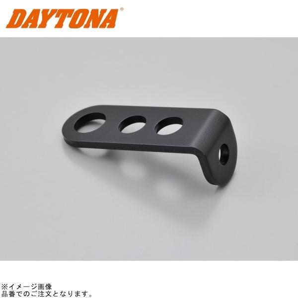 DAYTONA（バイク用品） DAYTONA デイトナ 30895 ブレーキマスターシリンダー用リザーバータンクステー ブラック ...