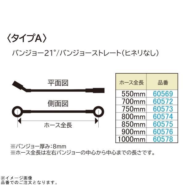 DAYTONA デイトナ 60576 HIGH-SPEC LINE(ハイスペックライン) タイプA 900mm : 4909449265062 ...