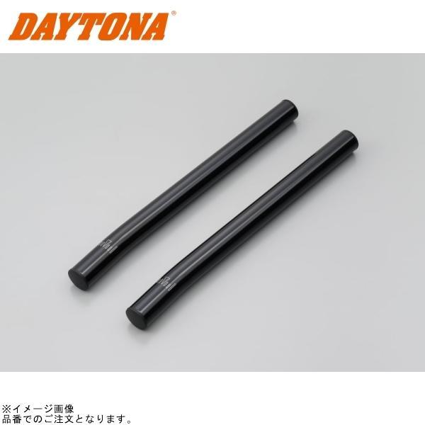 DAYTONA（バイク用品） DAYTONA デイトナ 69466 削り出しセパレートハンドル アングルバー2本セット : SPEED ...