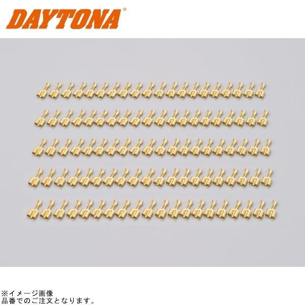 DAYTONA（バイク用品） DAYTONA デイトナ 70803 CA/CW104型ダブルギボシ端子 メス : SPEED EDGE ...