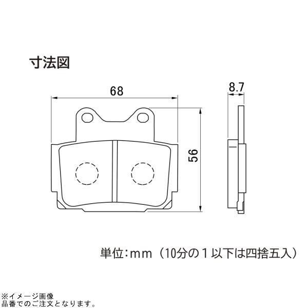 DAYTONA（バイク用品） DAYTONA デイトナ 79808 赤パッド (No.024) : SPEED EDGE - 通販 - Yahoo!ショッピング