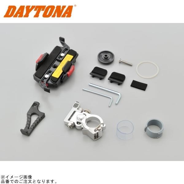 DAYTONA（バイク用品） DAYTONA デイトナ 92602 スマートフォンホルダーWIDE クイックタイプ : SPEED EDGE - 通販 - Yahoo!ショッピング
