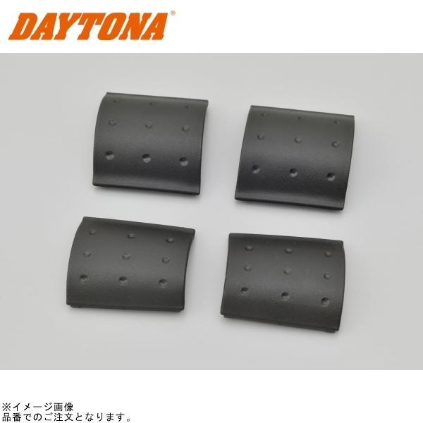 DAYTONA（デイトナ） 93937 GIVI Z544 キャップ(4個) サイドケース E41 補修部品 : SPEED EDGE - 通販 - Yahoo!ショッピング