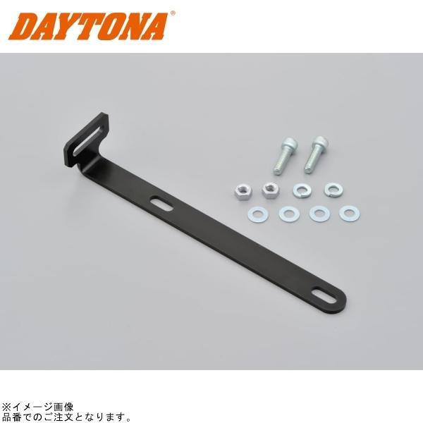 DAYTONA（バイク用品） DAYTONA デイトナ 99070 ナンバープレートサイドマウントカメラステー : SPEED EDGE ...