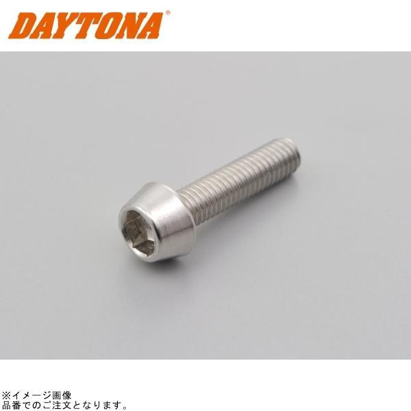 DAYTONA（バイク用品） DAYTONA デイトナ 99231 スペシャルボルト リジット用 : SPEED EDGE - 通販 ...