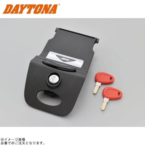 DAYTONA（バイク用品） DAYTONA デイトナ 99274 GIVI HS260 ロックセット(黒) E43 補修部品 : SPEED EDGE - 通販 - Yahoo!ショッピング