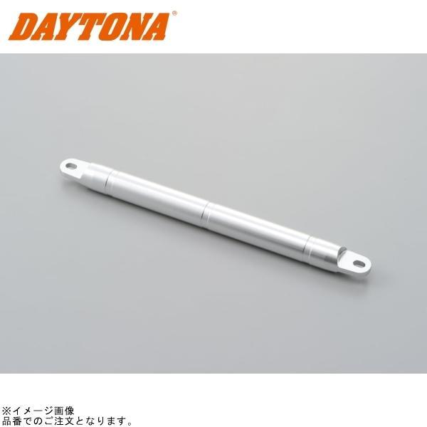 DAYTONA（バイク用品） DAYTONA デイトナ 99437 アクセサリークロスバー シャフト 250mm カラー:シルバー ...